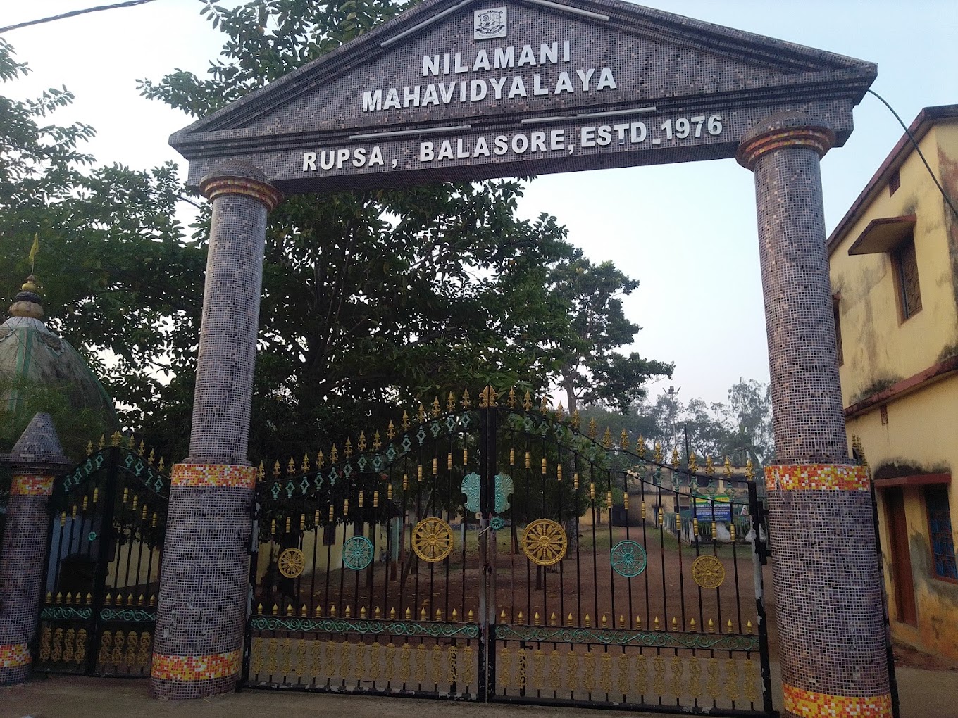 Nilamani Mahavidyalaya, Rupsa, Balasore - Student Reviews