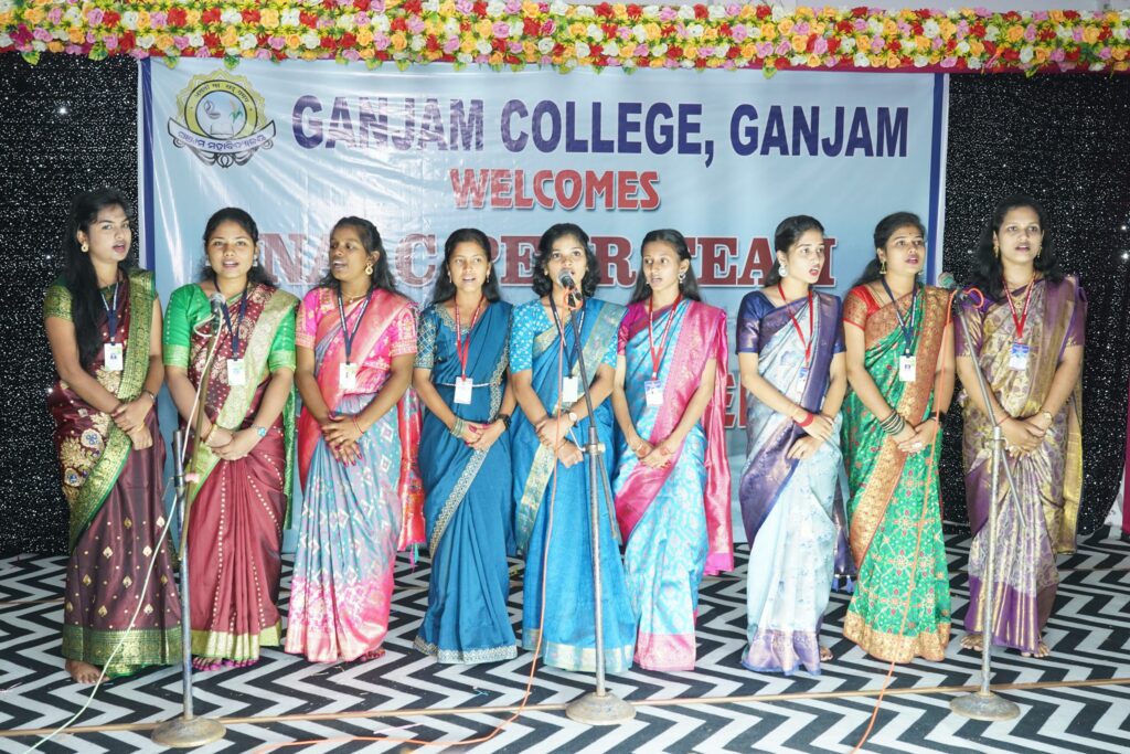Ganjam College - Student Reviews