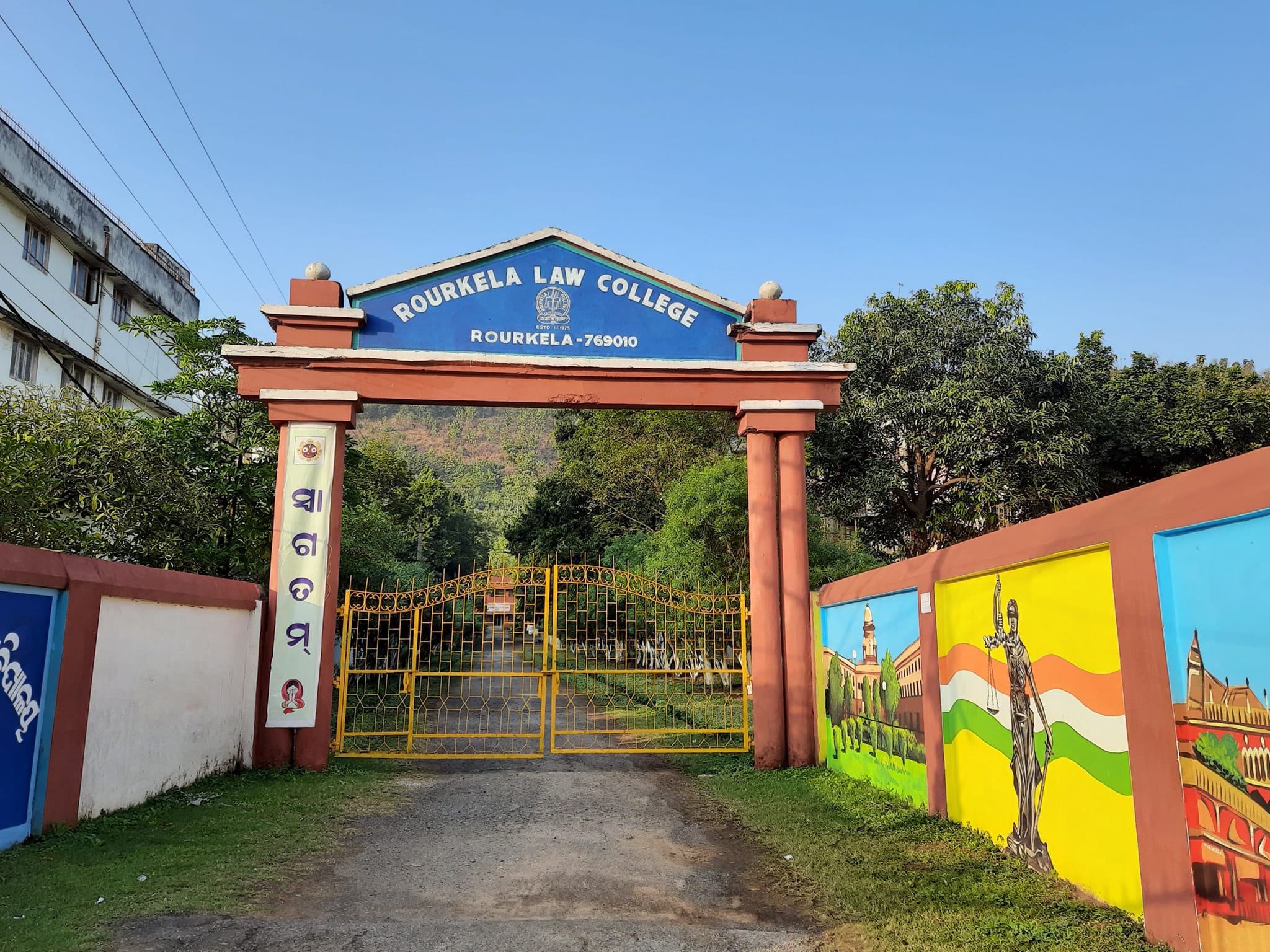 Rourkela Law College - Student Reviews