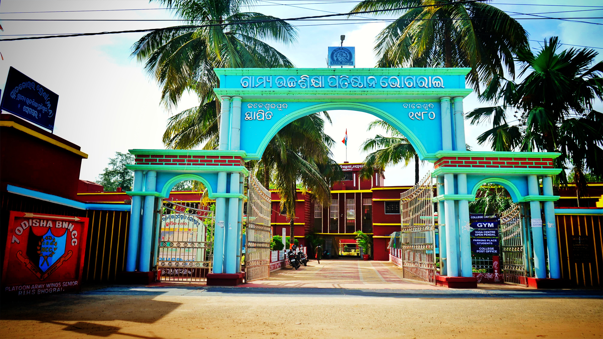 Rural Institute of Higher Studies (RIHS), Bhograi, Balasore - Student ...